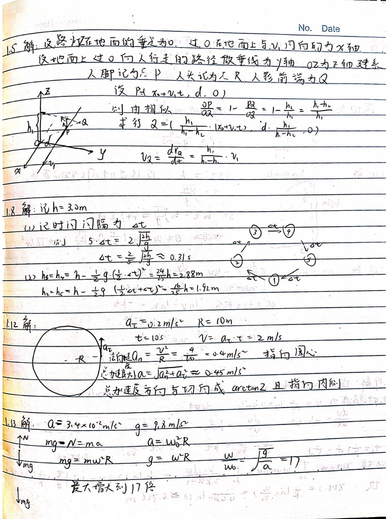 General Physics Answer Keys 1 | PDF