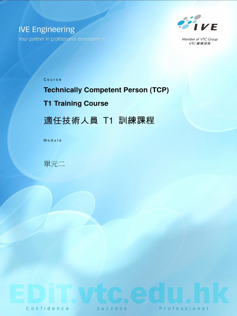 TCP (T1) Note M2 | PDF