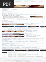 Dubai Teen Slang: Chammak Explained | PDF