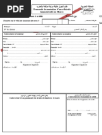 Demande d'identification fiscale au Maroc | PDF