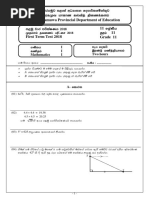 Grade 9 Science Unit Test Questions | PDF