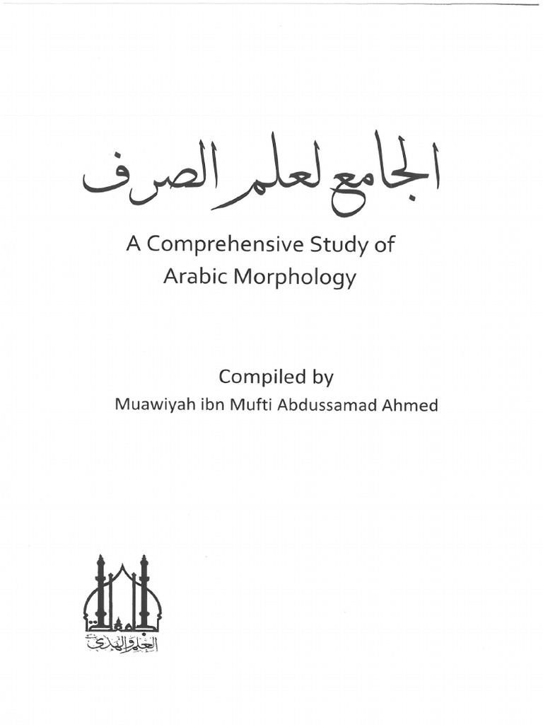 Sarf English | PDF