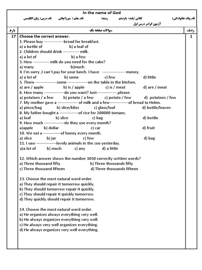 Seventh Grade Worksheets English