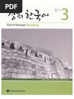 TOPIK 91 Level II 읽기 Reading 기출문제 | PDF
