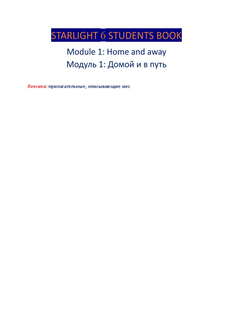 Starlight 6 Students Book | PDF