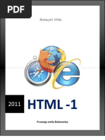 RGB Color Codes Chart | PDF | Rgb Color Model | Grey