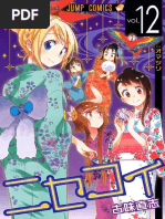 Manganato - Read Manga Online Free | PDF | Entertainment | Comics