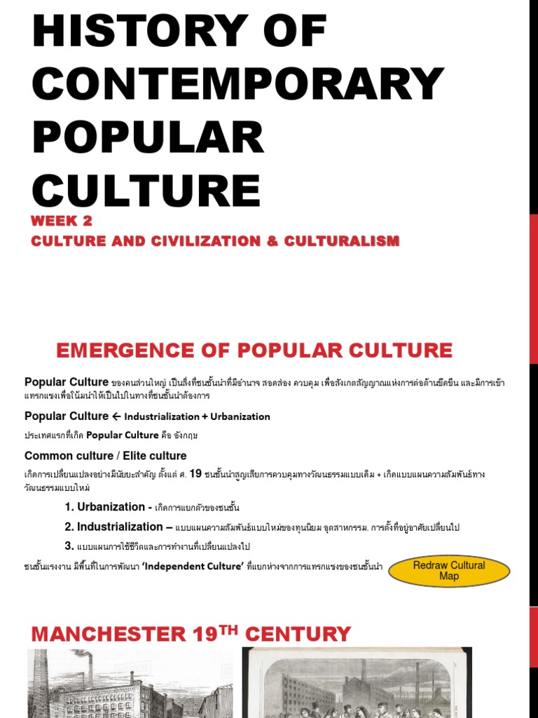 History of Contemp Pop Cult 2 | PDF