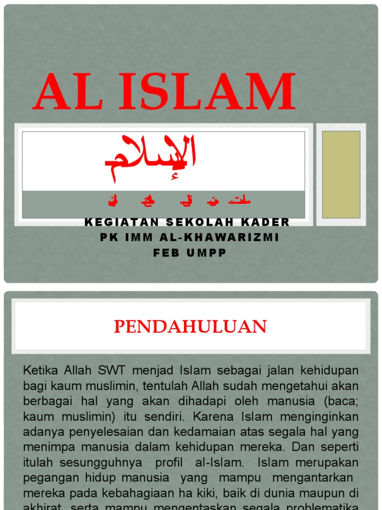 Al Islam | PDF