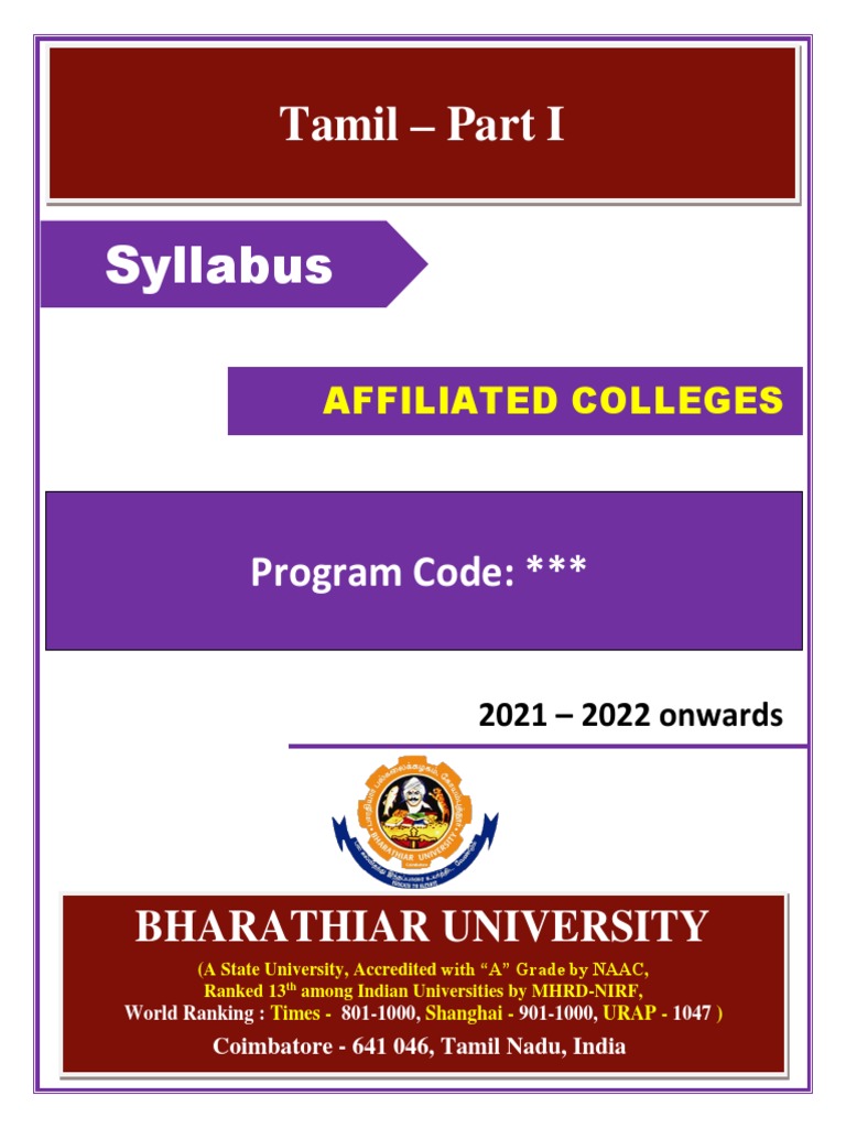 Tamil Part1 | PDF
