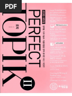 HOT TOPIK Ⅱ 쓰기 | PDF