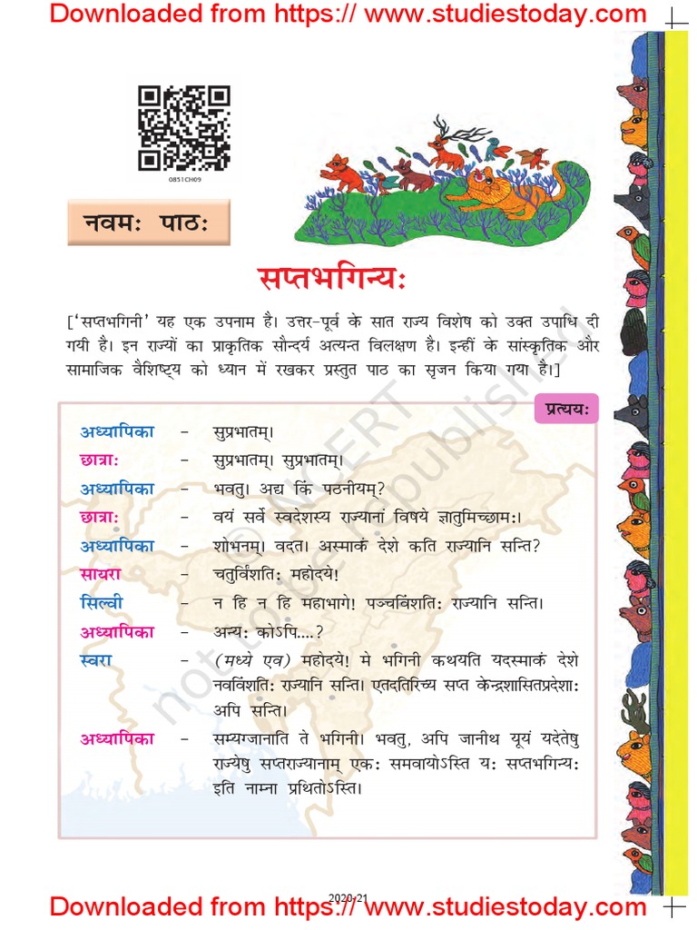 NCERT Class 8 Sanskrit Ruchira Chapter 9 Saptbhaginya | PDF