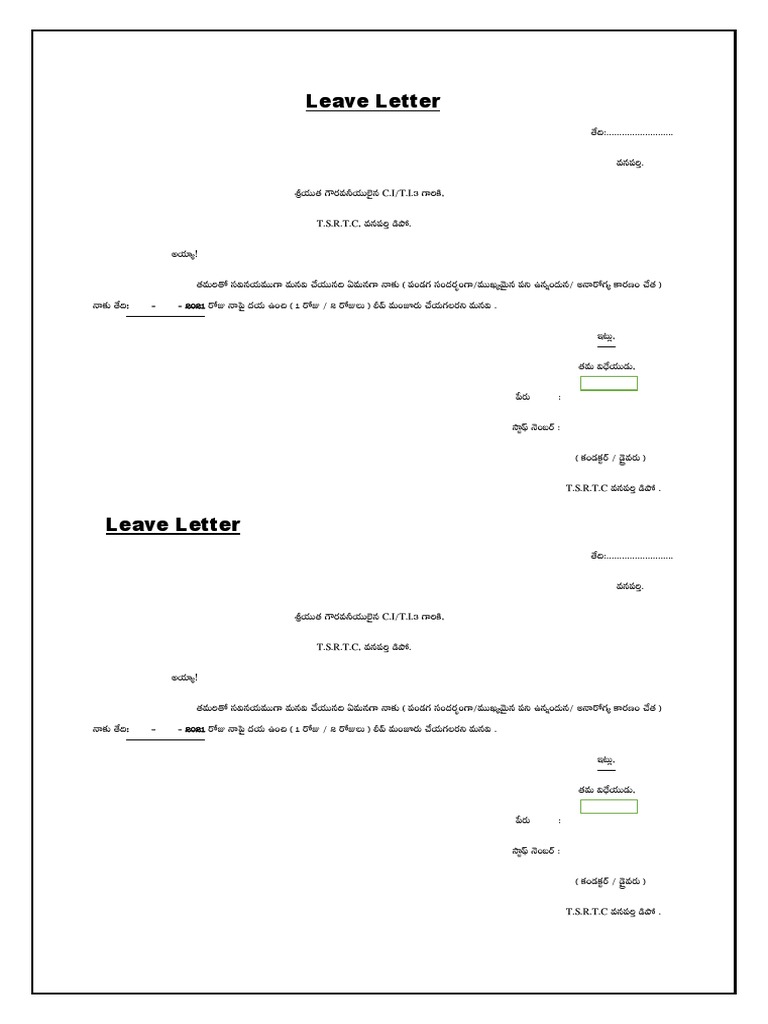 T.S.R.T.C Employee Leave Letter Form | PDF