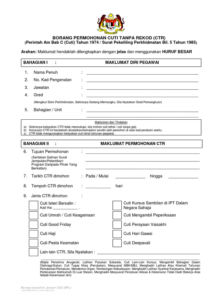 Borang Permohonan Cuti Tanpa Rekod | PDF