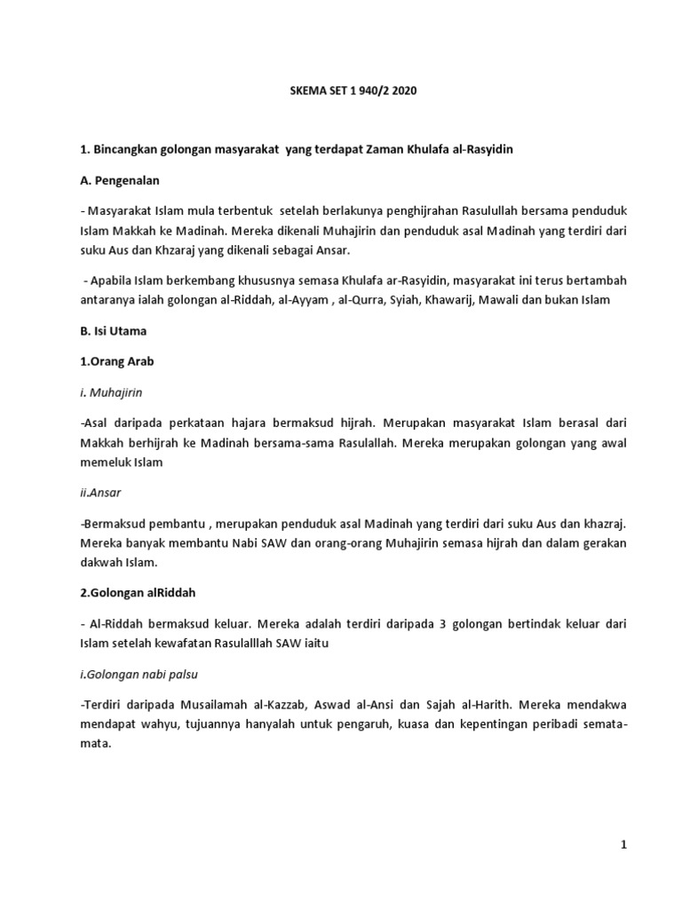 Skema Sejarah Trial Kelantan 2020 | PDF