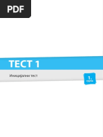 Matematika 2 Testovi | PDF