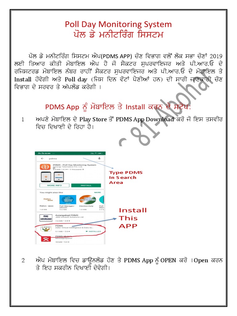 Poll Day Monitoring System 1 | PDF | Mobile App | Mobile Computers