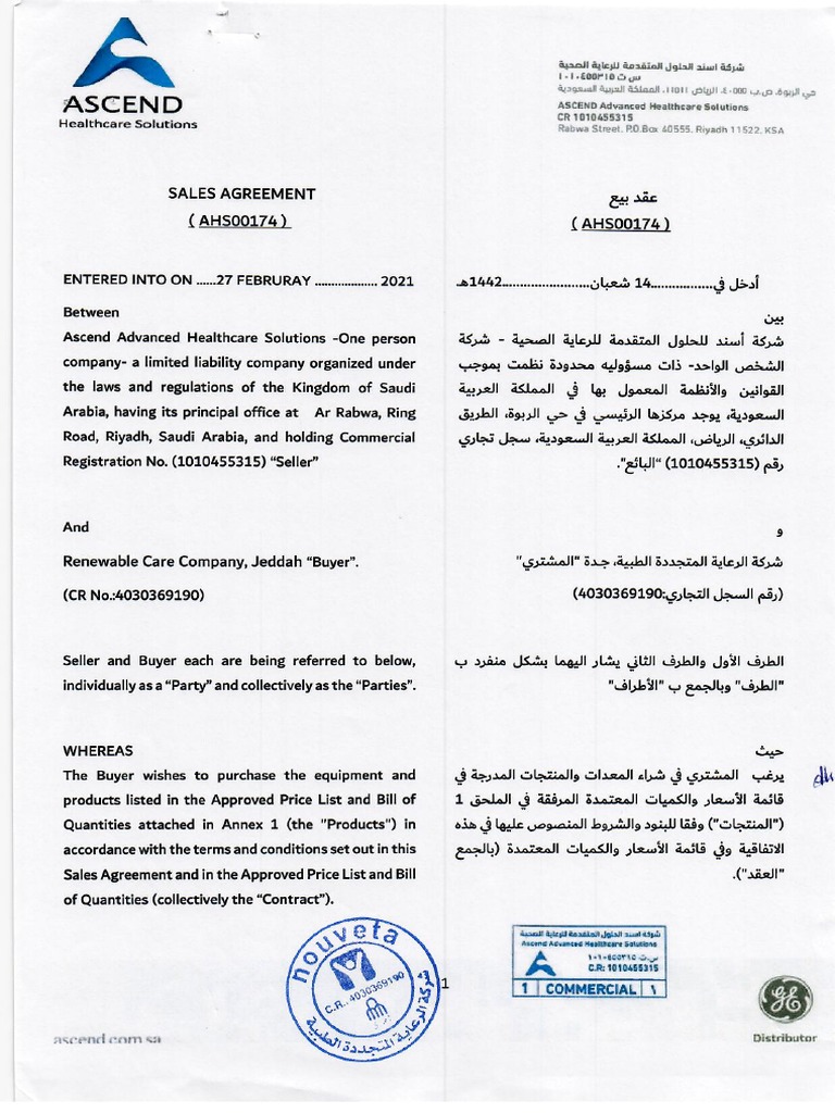 Mammography and C-Arm Contract | PDF