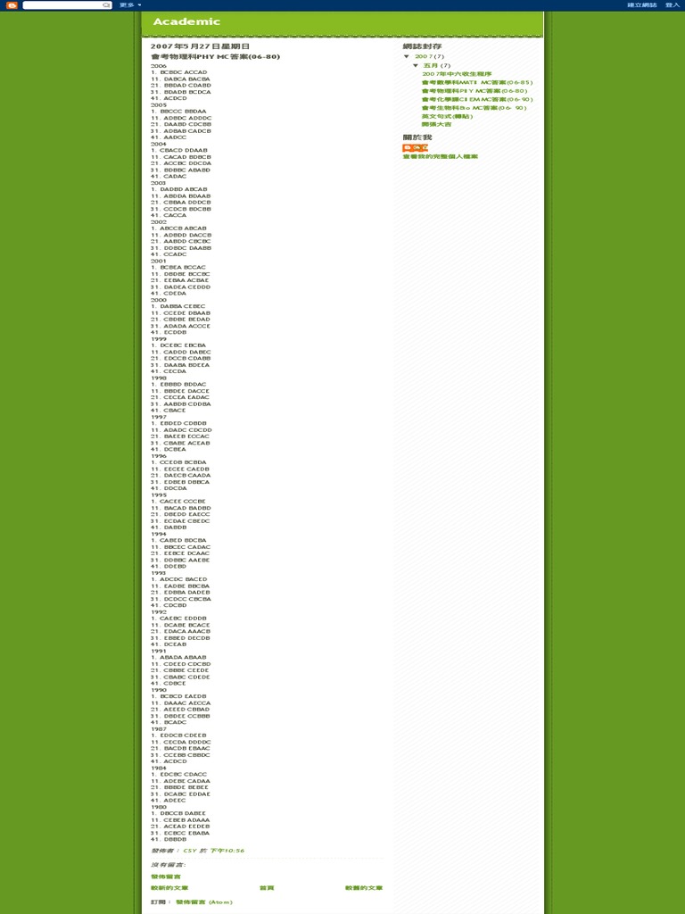 HKCEE Phy MC Ans | PDF