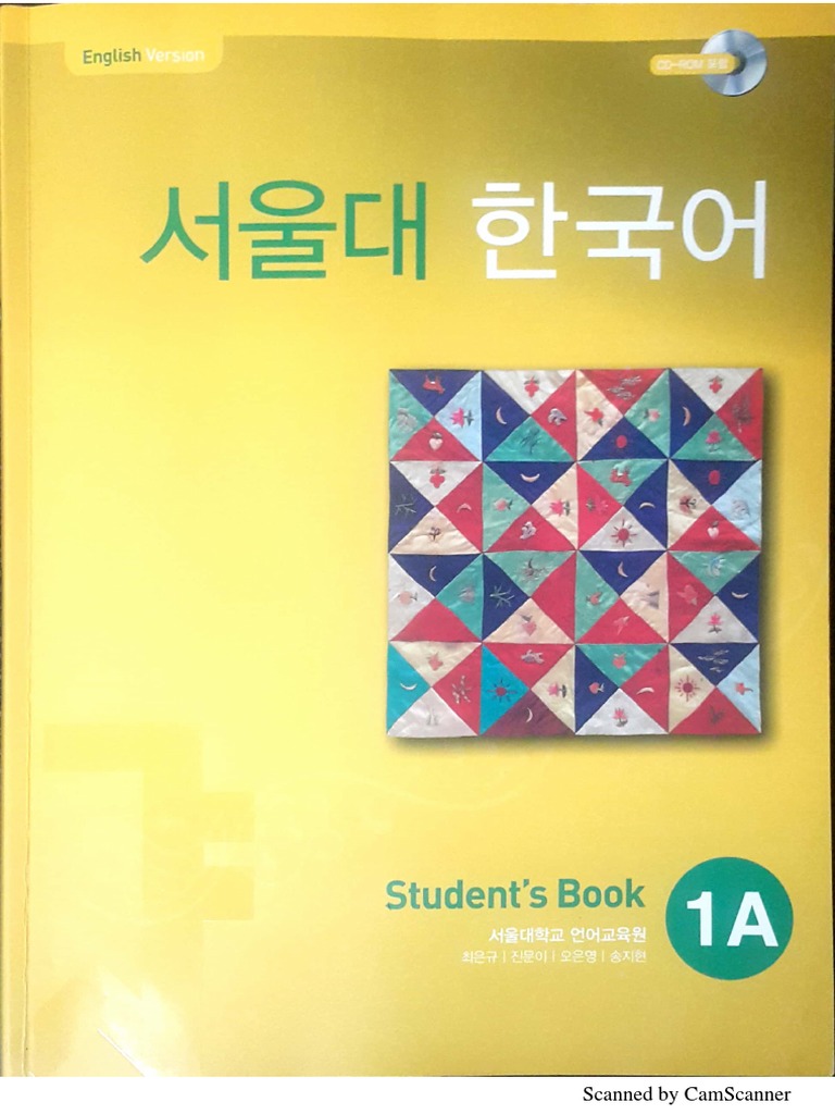 SNU Korean Language Textbook 1A | PDF | Smartphone | Application Software