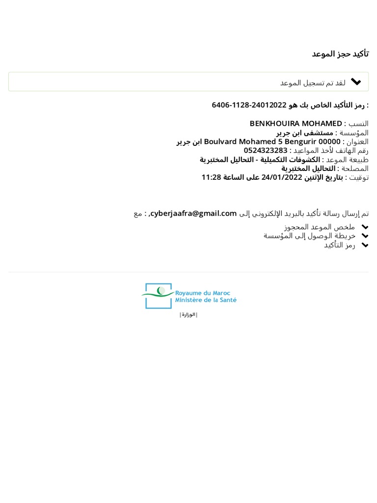 WWW Mawiidi Ma | PDF