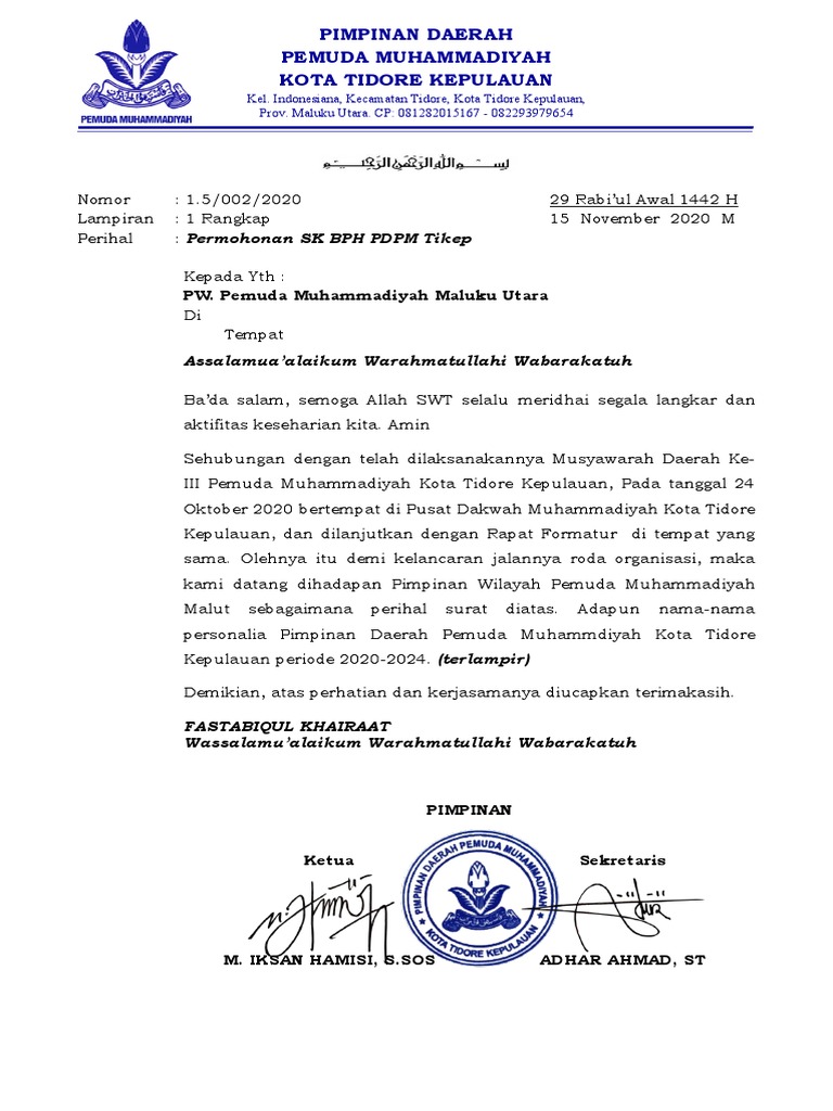 Surat Permohonan SK | PDF