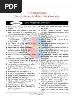 NTRCA 16th CS & ICT Written Question | PDF | Data Management Software ...