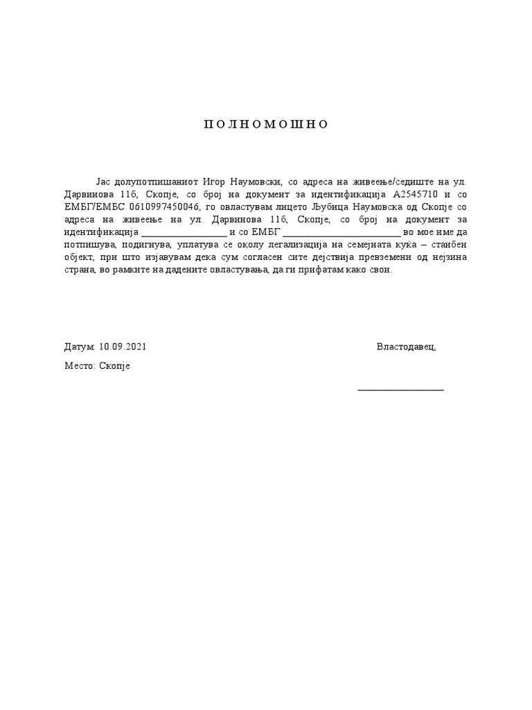 Obrazec Na Polnomosno | PDF