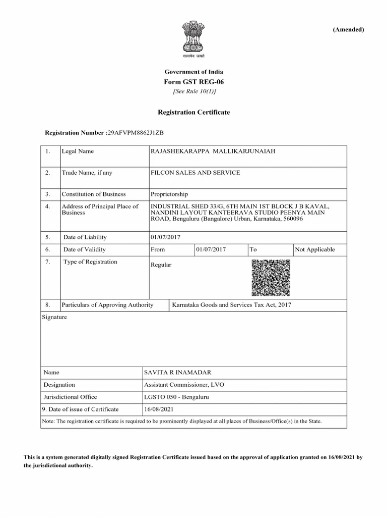 GST Certificate 2021 | PDF