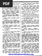 Himamat Tselot Zeselestu02 | PDF | Barabbas | Lord's Prayer