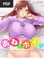 Madloki Sister in Trouble Chapter 01 | PDF