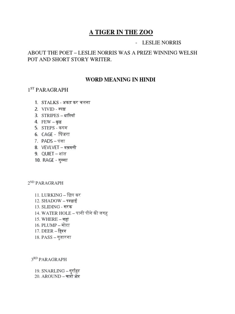 Tiger in the Zoo: Poem Analysis | PDF | Tiger