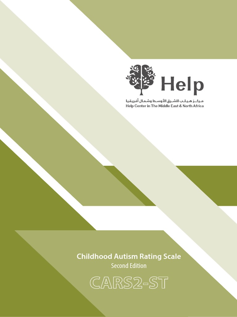 CARS2-ST General | PDF