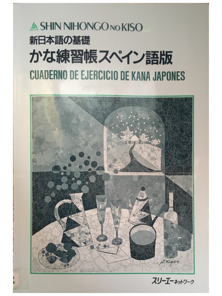 Shin Nihongo No Kiso Kana Renshucho - Cuaderno de Ejercicio de Kana Japones (PDFDrive) | PDF