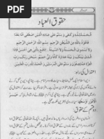 Benefits of Durood e Muqaddas | PDF | Semitic Words And Phrases ...