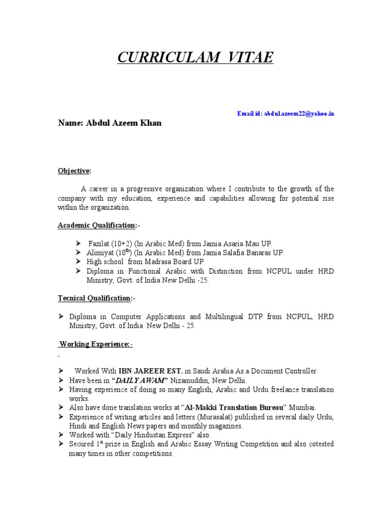 Abdul Azeem CV | PDF | Urdu