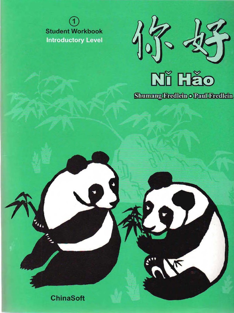 "Understanding 'Ni Hao' in Chinese" | PDF | Chinese Language | China