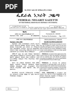 Ethiopian Commercial Code Amharic PDF | PDF | Ethiopia | Virtue