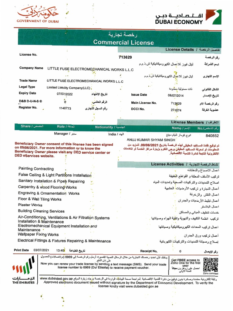 Trade License - Dubai | PDF | Architectural Design | Architecture