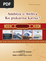 Rakat Namaz Chart 2 | PDF