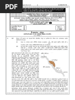 Paper - 01: Innovative Physics - Samitha Rathnayake ( | PDF | Science ...