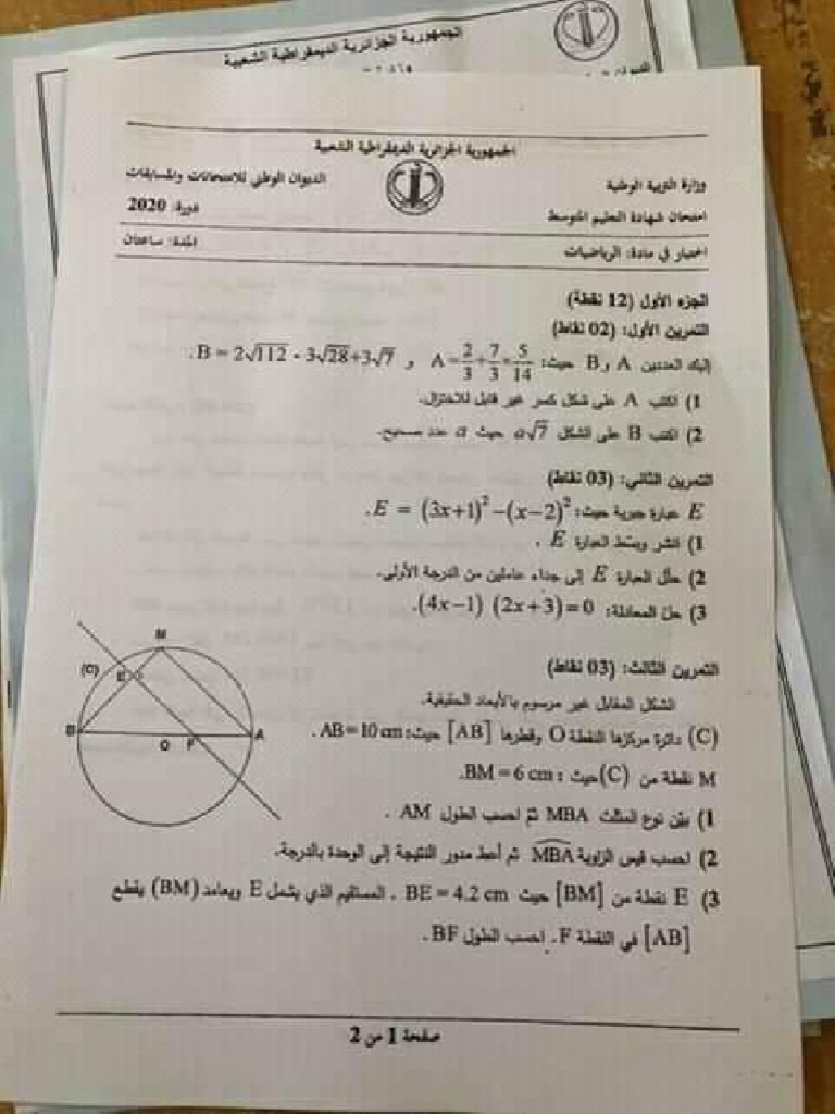 Dzexams Bem Mathematiques Sujet 20201 1260767 | PDF