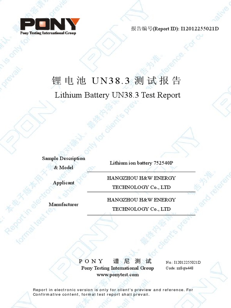 Lithium Battery UN38.3 Test Report | PDF | Lithium Ion Battery | Power ...