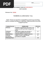 ESP Attachment (Grade 7) Performance Task | PDF