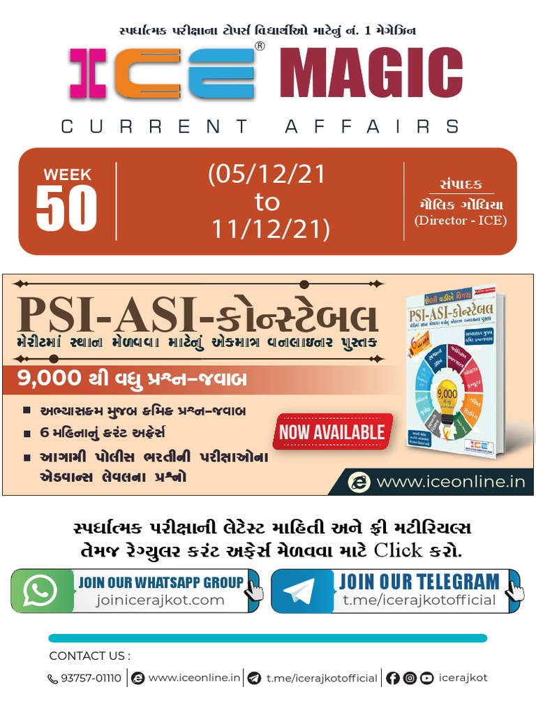 ICE MAGIC WEEK - 50 (05 12 2021 To 11 12 2021) - nck1640172263 | PDF