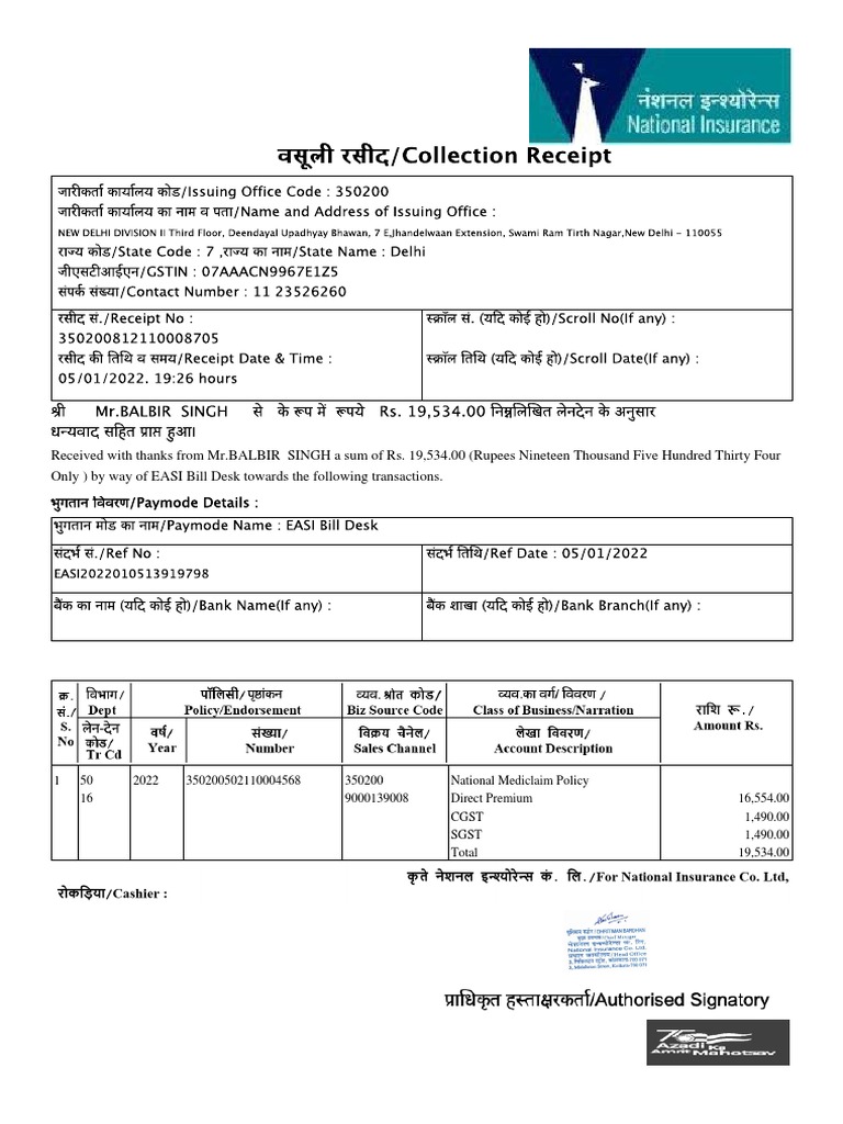 Received With Thanks From MR - BALBIR SINGH A Sum of Rs. 19,534.00 ...
