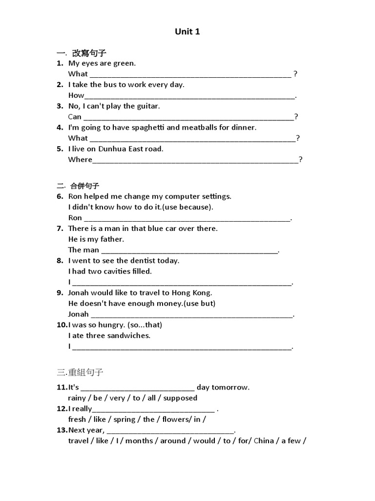 GEPT Basic Writing | PDF