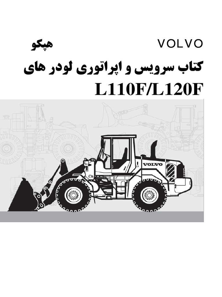 L120F | PDF | Transmission (Mechanics) | Throttle