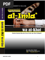 Materi Imla' PDF | PDF