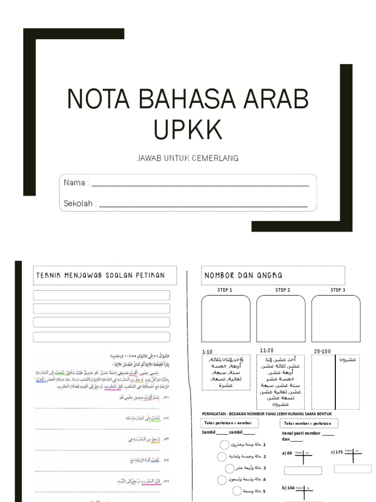 Nota Bahasa Arab | PDF
